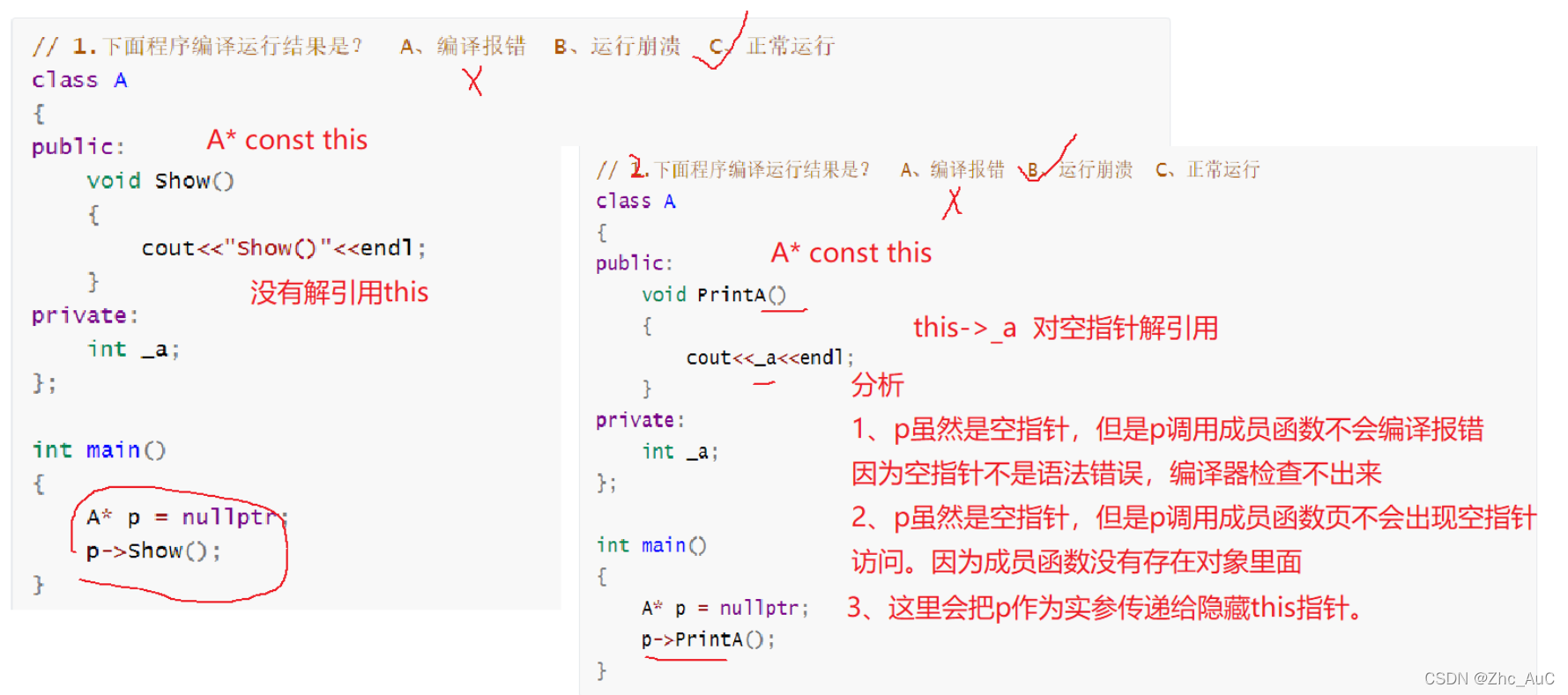 C之类和对象上篇(类的定义封装访问限定符类的作用域this指针)指针和类的封装 Csdn博客