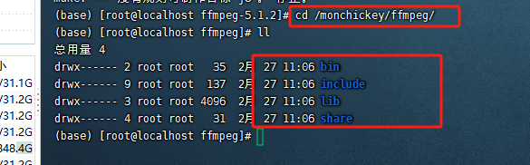麒麟银河操作系统V10部署ffmpeg(也能用于Linux系统)_麒麟系统安装ffmpeg-CSDN博客
