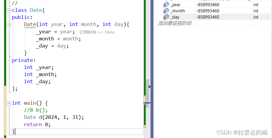【C++】类与对象（四）——初始化列表|explicit关键字|static成员|友元|匿名对象_explicit initialization list-CSDN博客