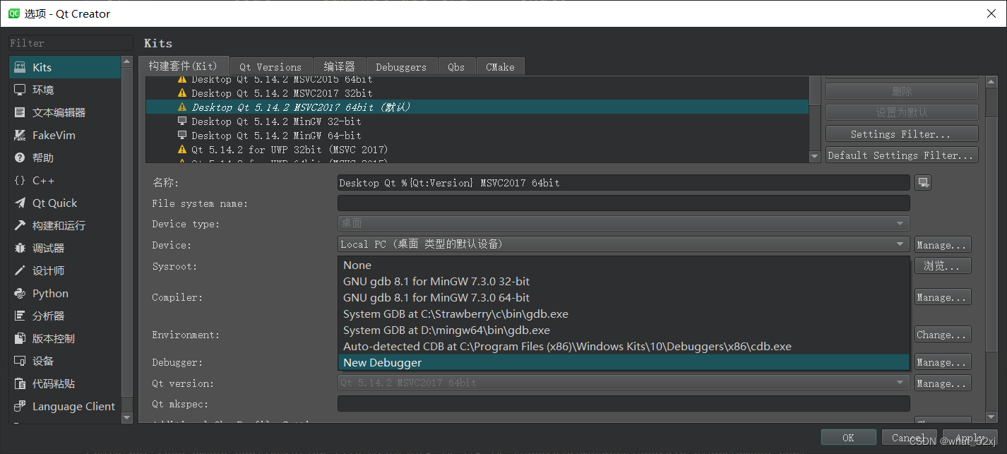 Win10下Qt配置opencv/libtorch闭坑总结_打印libtorch版本-CSDN博客