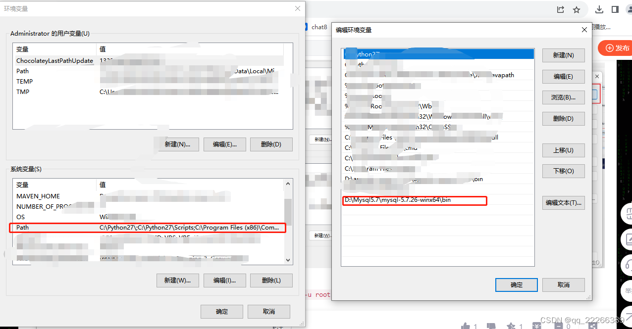 Mysql5 7解压版安装步骤 Mysql 5 7 解压缩安装 Csdn博客