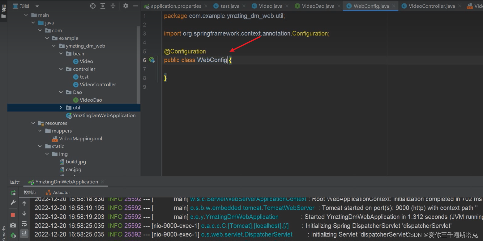Access to XMLHttpRequest at ‘xxxxx‘ from origin :xxxxx has been ssss，跨域访问-CSDN博客