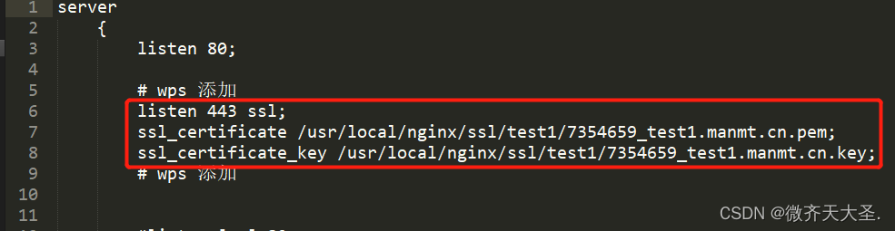 lnmp 配置ssl证书 配置https-CSDN博客