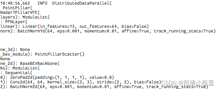 Logging 学习（以OpenPCDet为例）_logging.getlogger rank-CSDN博客