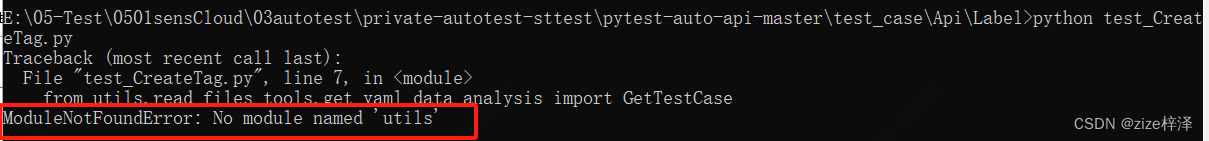 python程序在命令行执行提示ModuleNotFoundError: No module named ‘XXX‘ 解决方法_modulenotfounderror: no module ...