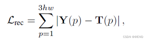 论文学习笔记: Learning Multi-Scale Photo Exposure Correction(含pytorch代码复现)-CSDN博客