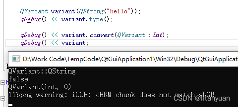 Qt 中 QVariant 使用总结-CSDN博客