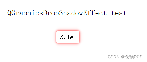 使用QGraphicsDropShadowEffect设置窗口阴影_qt 父窗口取消模糊效果 setgraphicseffect-CSDN博客