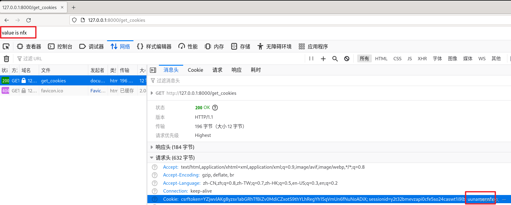 Python 自动化（十八）admin后台管理_python admin-CSDN博客