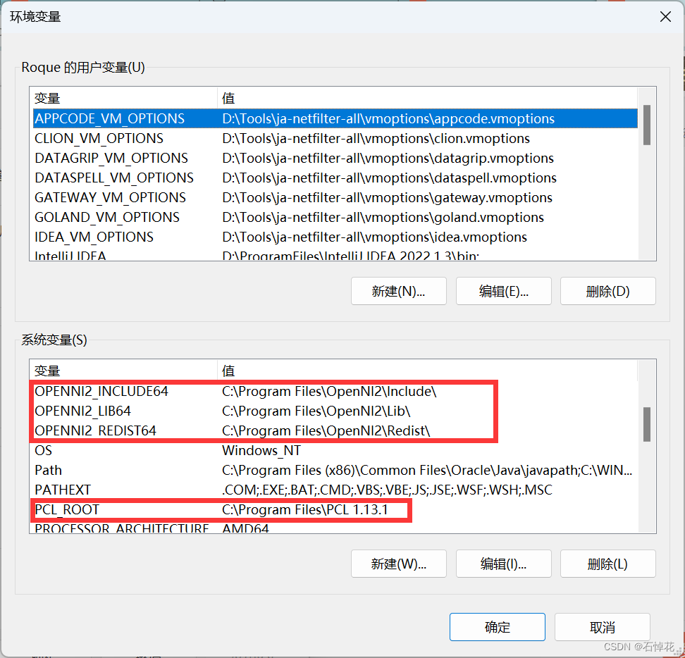 如何在VS2022(QT)或QTCreator上配置并显示PCL点云文件_pcl qt-CSDN博客