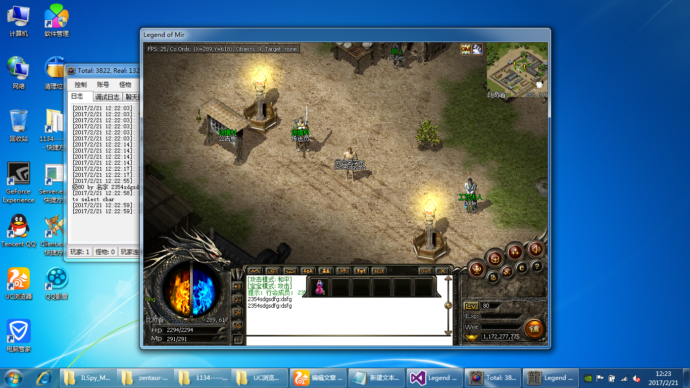 C#mir2_c# mir 1.76-CSDN博客