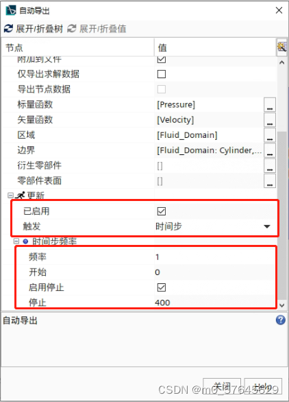 star-CCM联合ACTRAN进行声学分析_actran和starccm+联合-CSDN博客