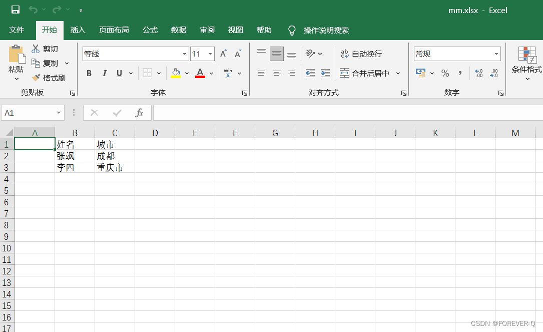 ApachePOI在Java中操作Excel文件：写入与读取-CSDN博客