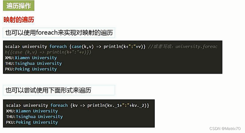 Spark基础知识20_Scala遍历操作，map和flatMap操作、fliter、reduce、fold_spark flatmap-CSDN博客