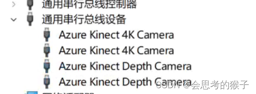 关于使用 AzureKinect 不识别的问题解决_azure kinect检测不到-CSDN博客