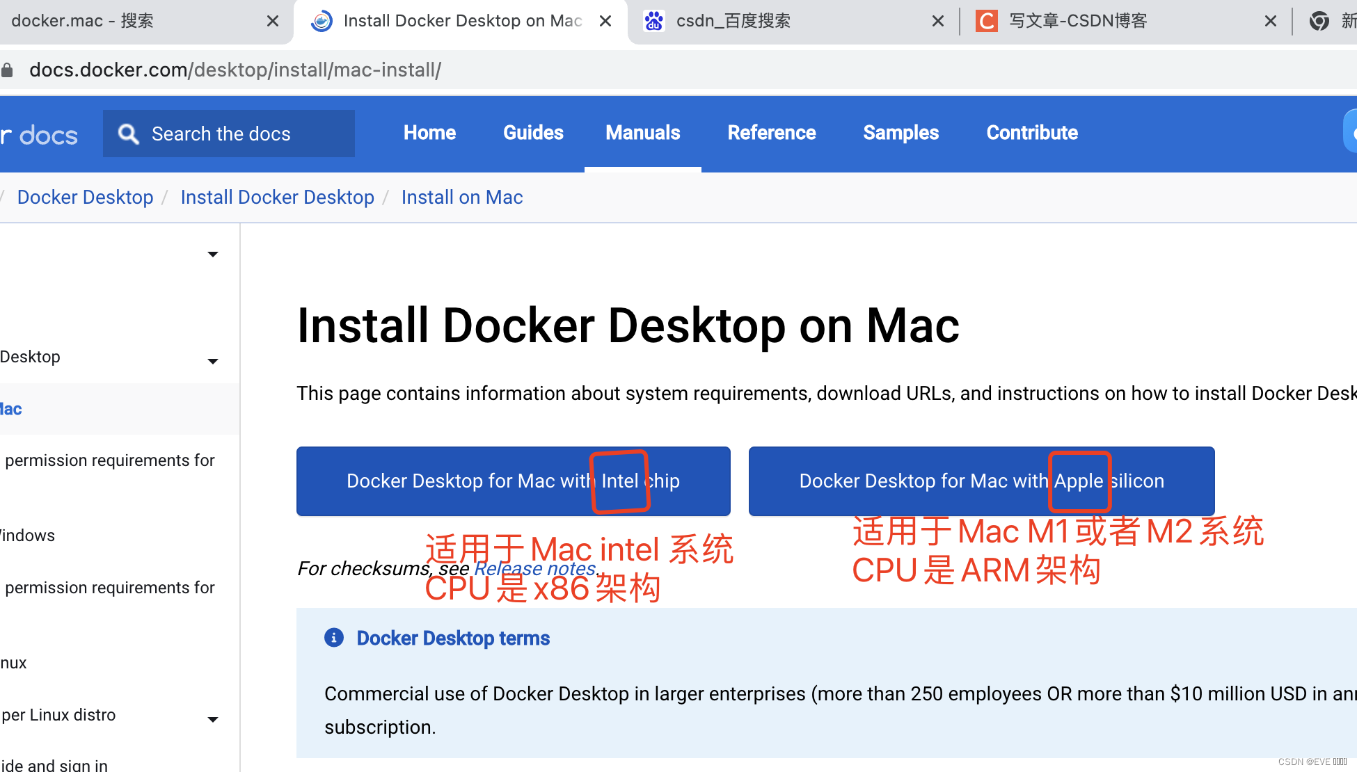 Mac M1(ARM架构)下载Docker_docker m1下载-CSDN博客