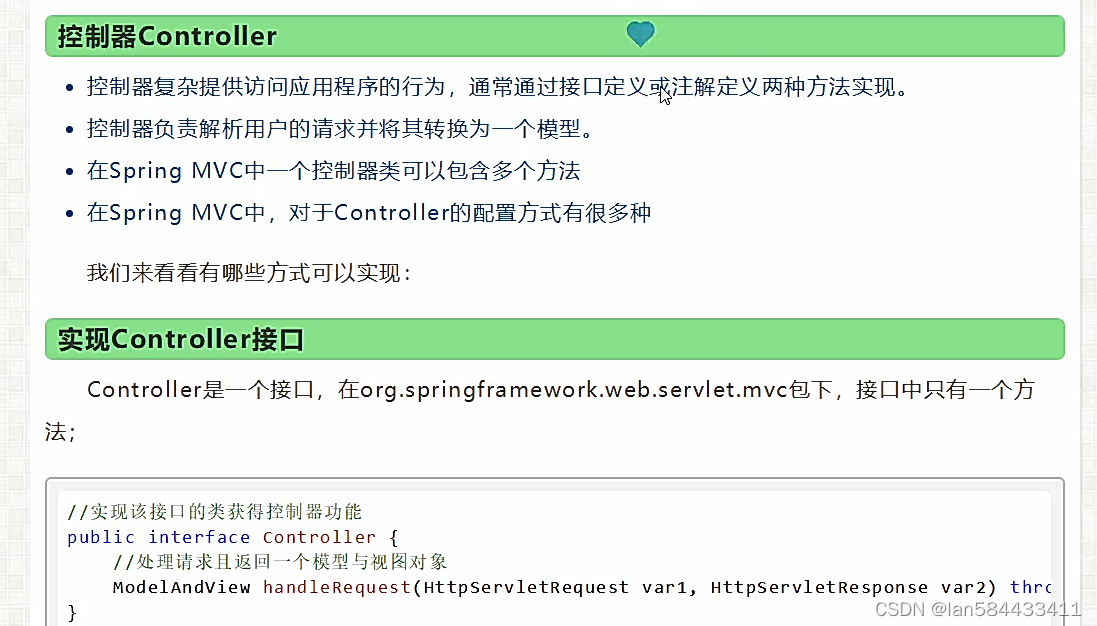 使用注解开发springmvc_springmvc-servlet.xml 使用注解-CSDN博客