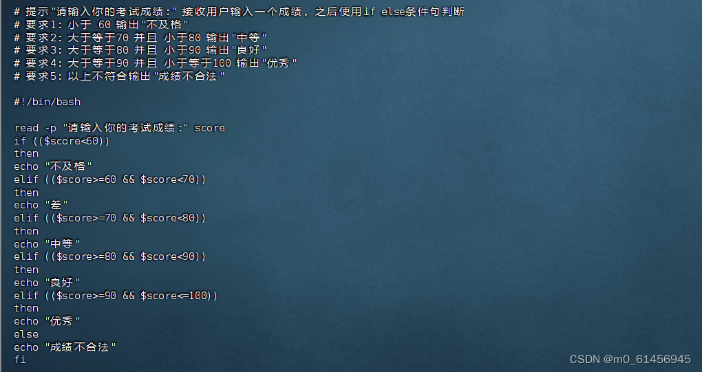 【shell】流程控制语句if..else,case，while，until，for，select..._shell中else-CSDN博客