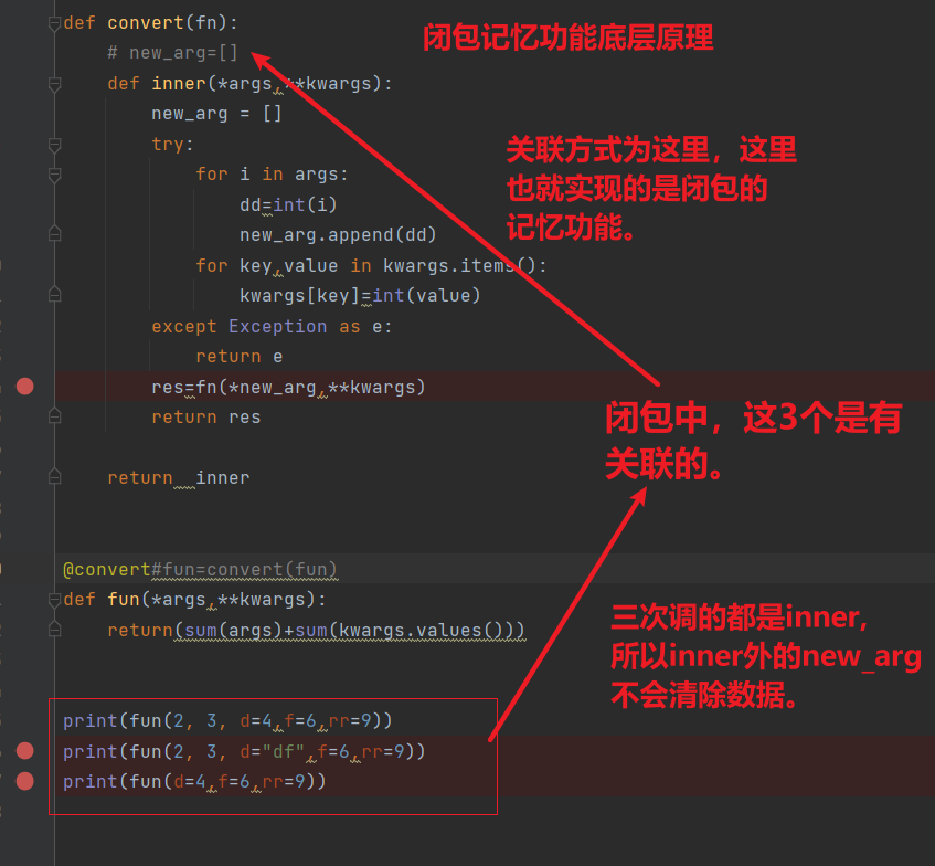 python6.9--手敲代码(装饰器+不定长)-CSDN博客