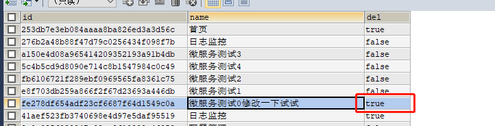mysql evict_spring cache 学习——@CacheEvict 使用详解-CSDN博客