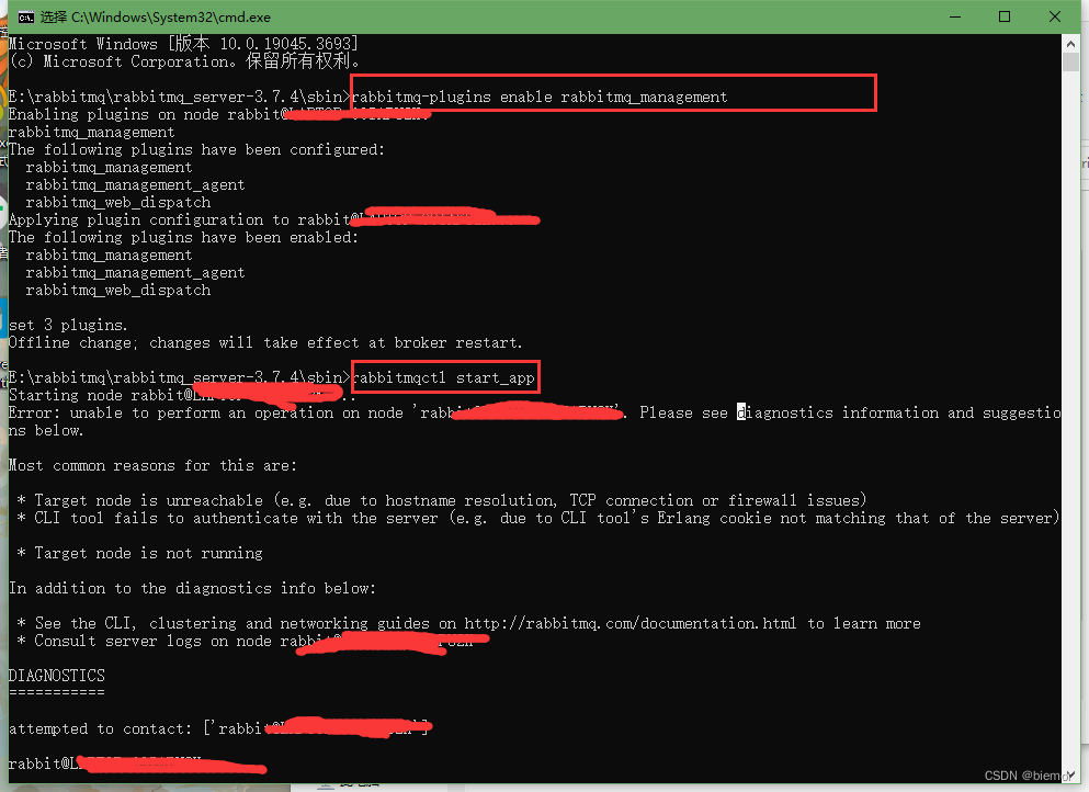 记录错误：bus-refresh访问500/启动rabbitmq口令_发送busrefresh提示-CSDN博客