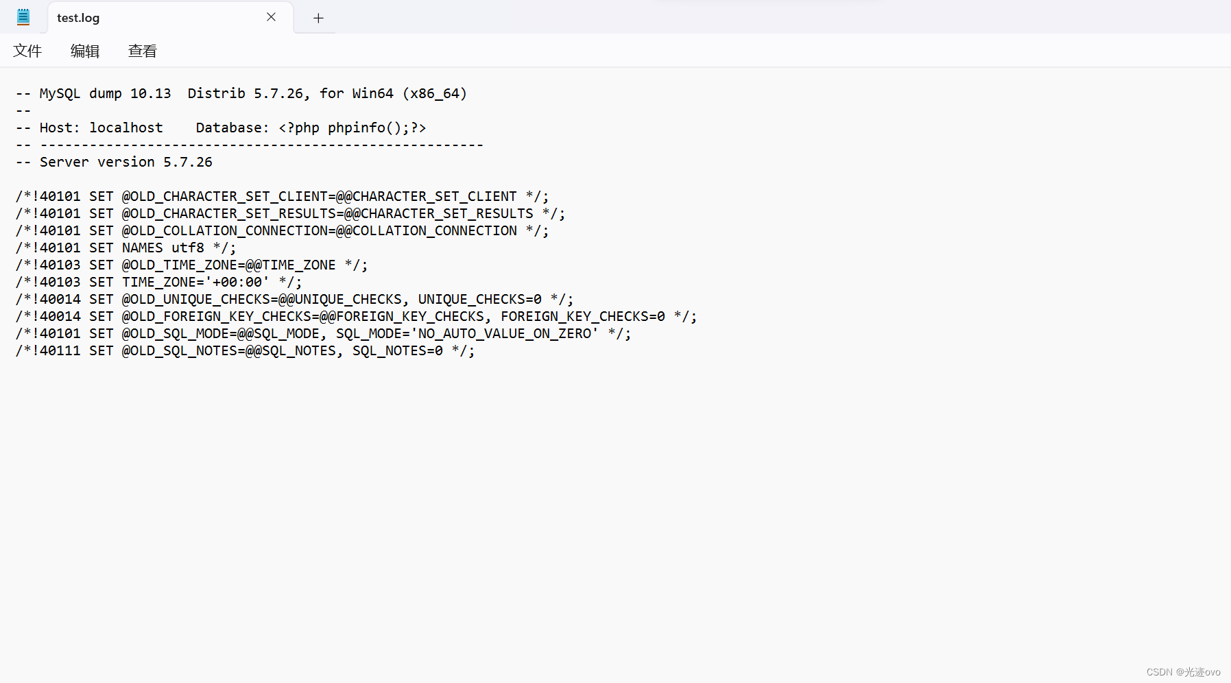 ciscn2023-web 总结与思考_dumpit ciscn-CSDN博客
