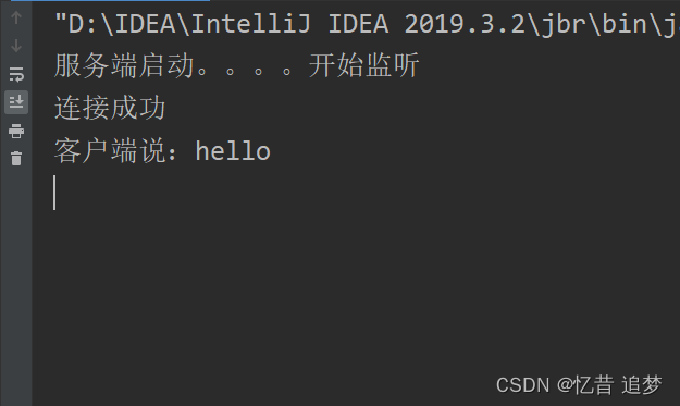 Java Socket 实现客户端与服务器端的一问一答通信 Csdn博客