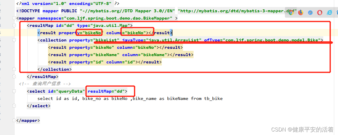 spring boot -mybaits 的返回各种数据类型_springboot设置返回类型-CSDN博客