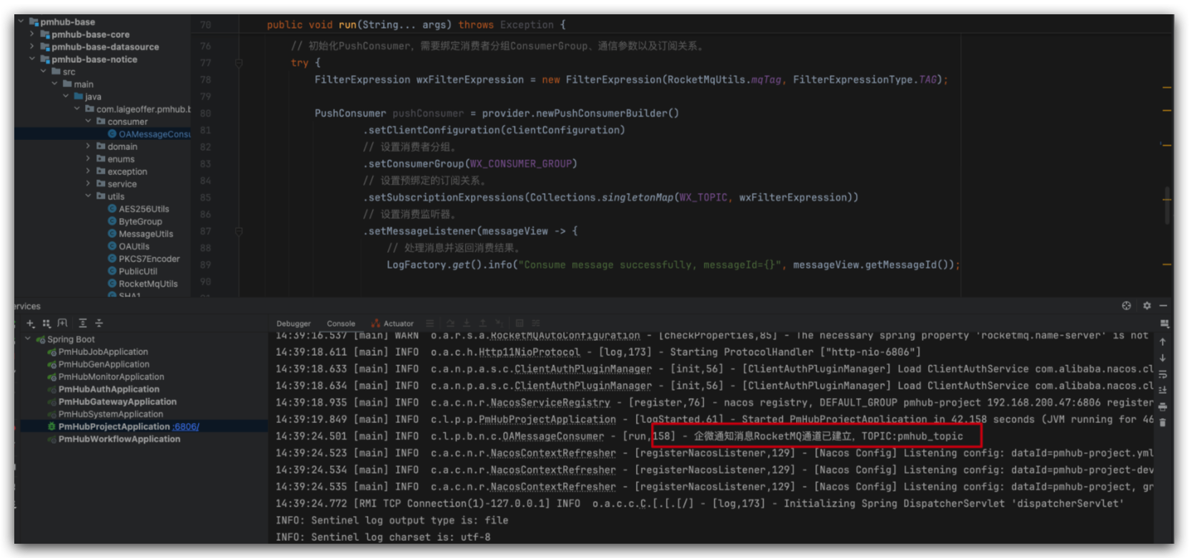 图解RocketMQ之主题Topic详解_rocketmq 消费组 topic-CSDN博客
