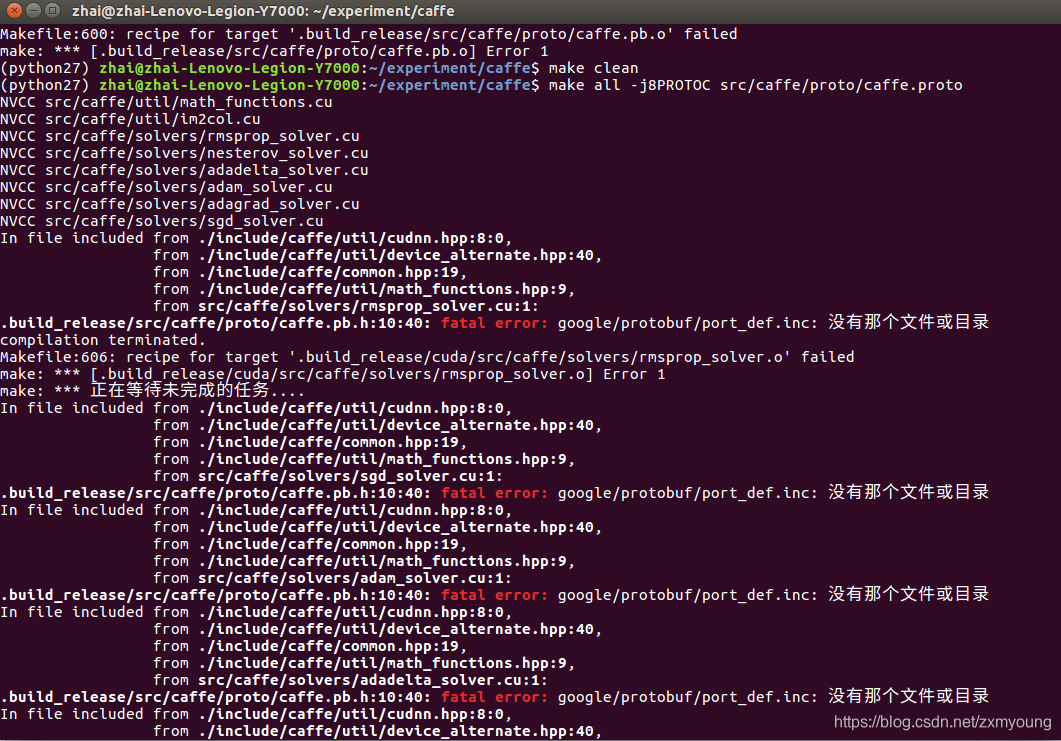 ubuntu配置caffe中的坑_ubuntu pycaffe no name-CSDN博客