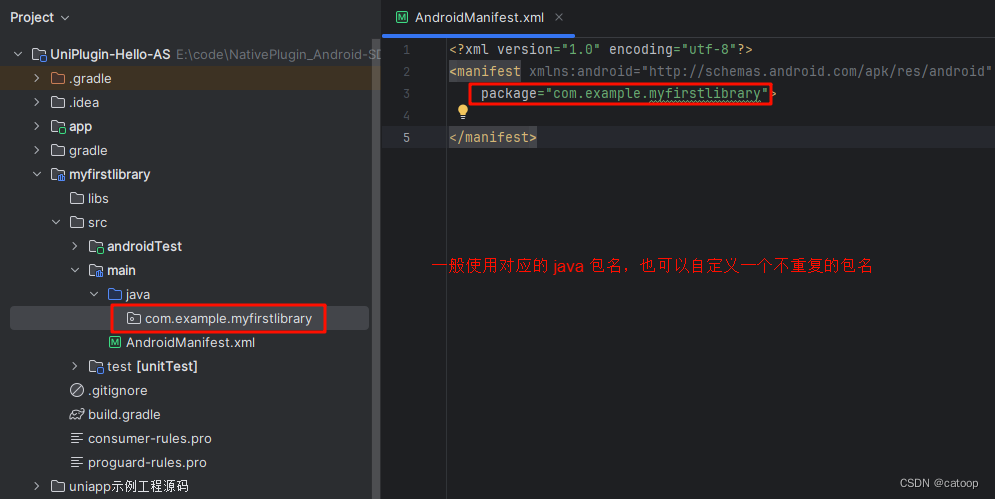 开发uniapp插件包aar文件，使uniapp可以调用jar包_uniapp调用jar包-CSDN博客