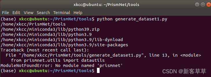 shell（或命令行）运行python模块时提示No module named xxx_no module named 'symbol-CSDN博客