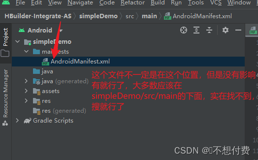 uniapp打包Android并上传谷歌_uniapp上架google play-CSDN博客