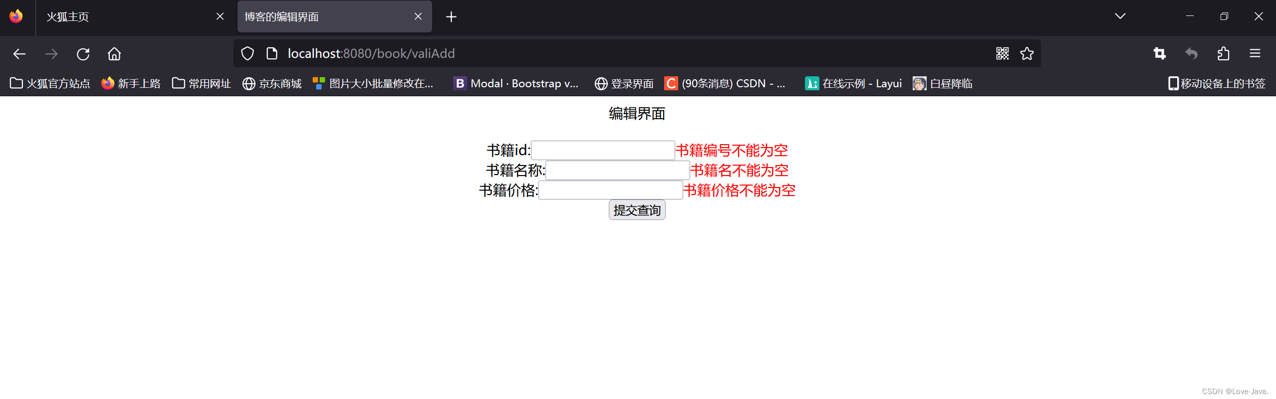 SpringMVC中的JSR303与拦截器的使用_jsr303显示调用-CSDN博客