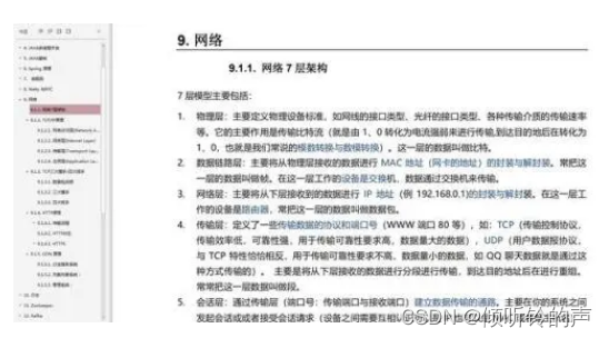 1 篇文章全面总结 2022 年 Java 面试知识，掌握这些你也能进大厂！_2022java面试需要掌握的知识点-CSDN博客