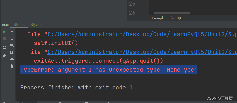 PyQt5子菜单实现-CSDN博客