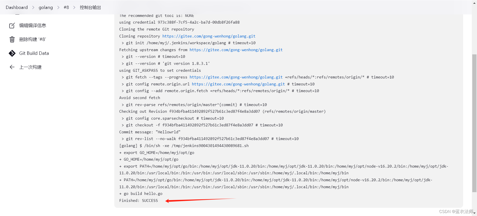 Jenkins部署golang_jenkins+golang-CSDN博客