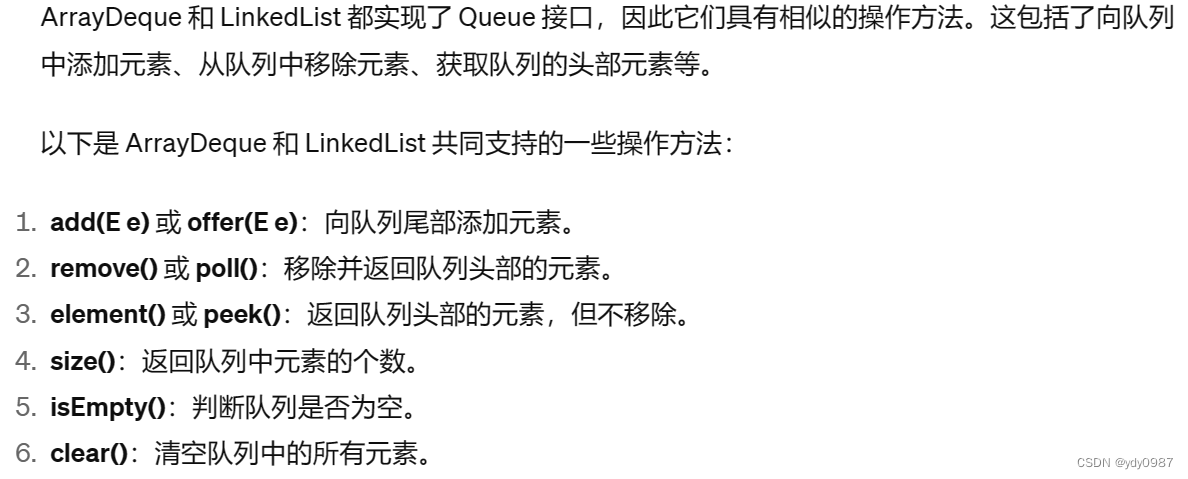 Java常用数据结构（类似于cstl）java数据结构方法 Csdn博客