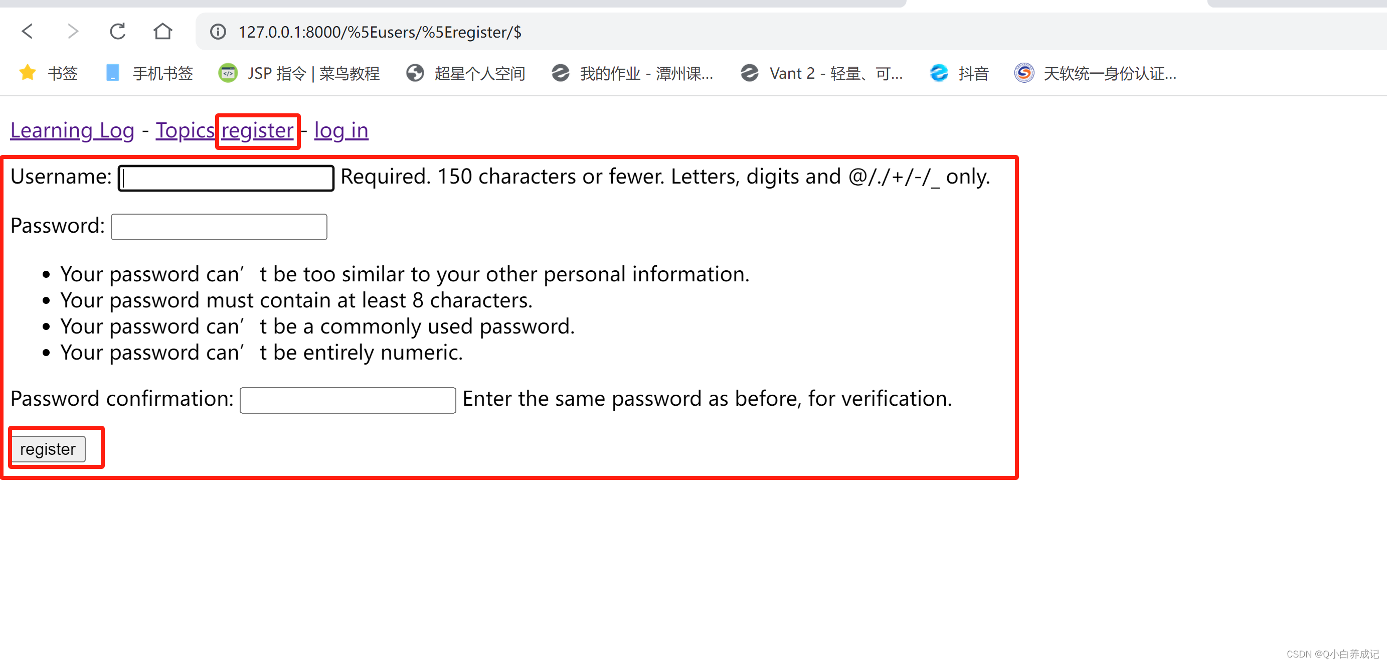 学习笔记应用——创建用户账户并且拥有自己的信息_django怎么创建一个user-CSDN博客
