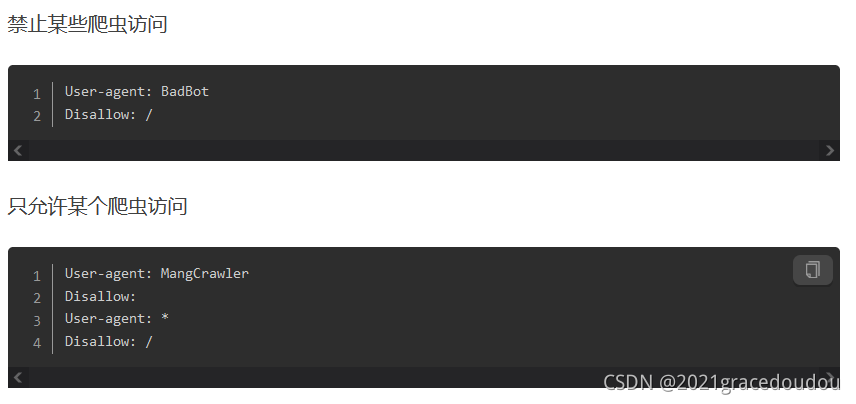 ctf-攻防世界-web：robots_down with robots! ctf-CSDN博客