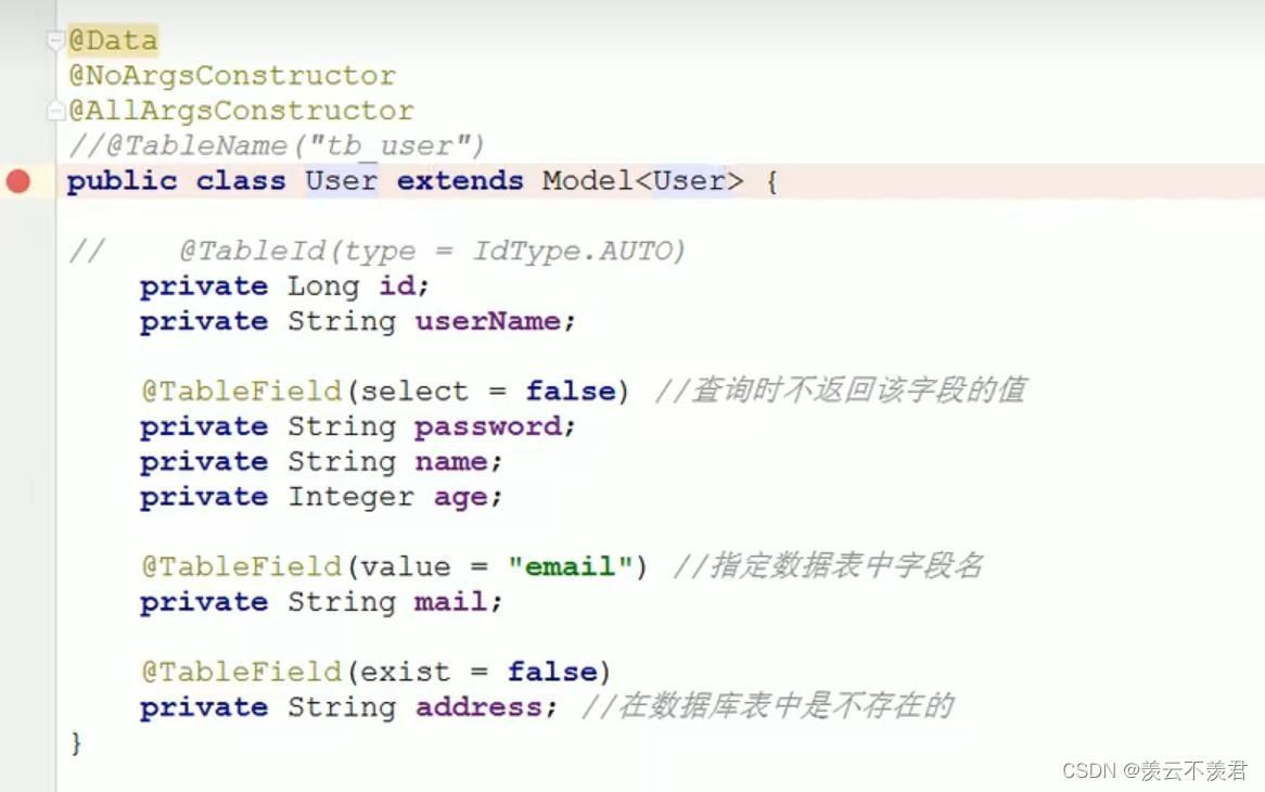 Mybatis-Plus之ActivityRecord_record能和mybatisplus-CSDN博客