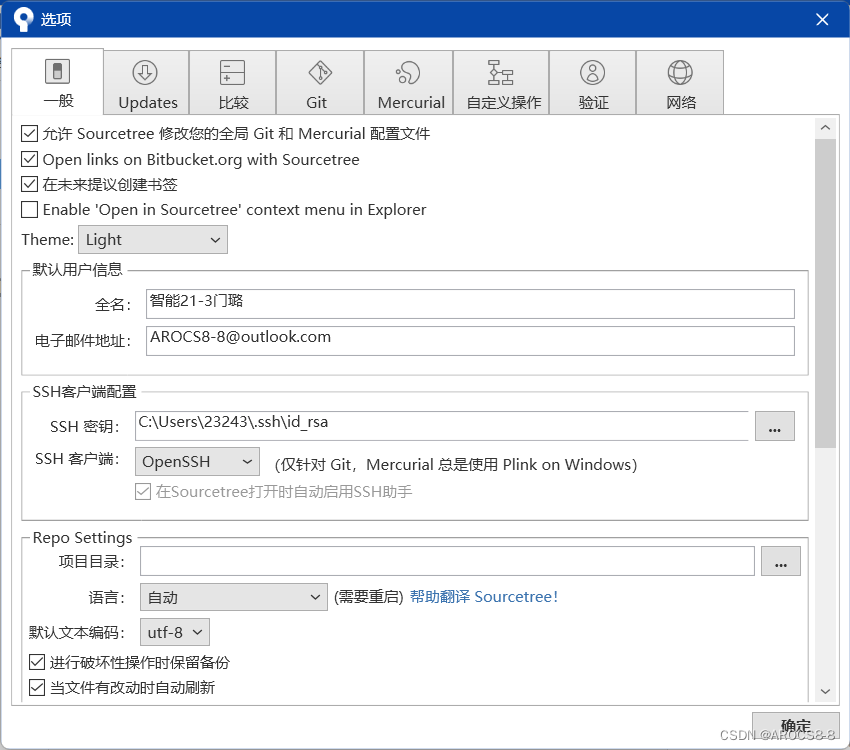 gitee和sourcetree搭配使用_sourcetree gitee-CSDN博客