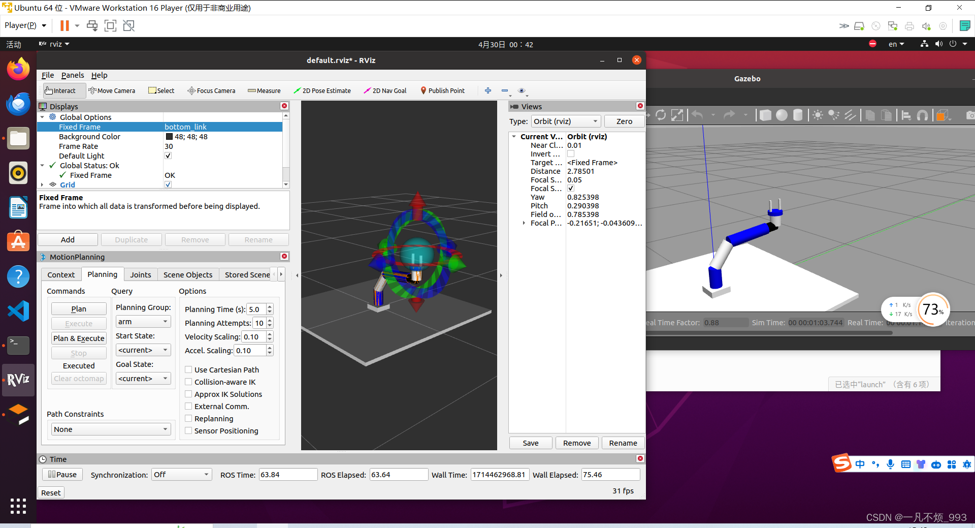 关于ROS中对moveit和gazebo联动出现的问题进行解决_movit gazebo联动gazebo模型倒下-CSDN博客