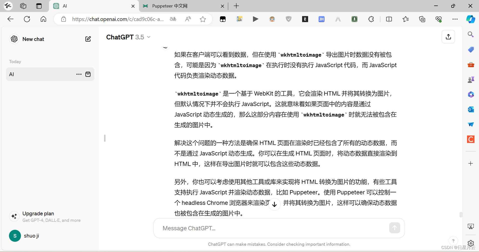 网页转长图插件html2canvas【前端】-CSDN博客