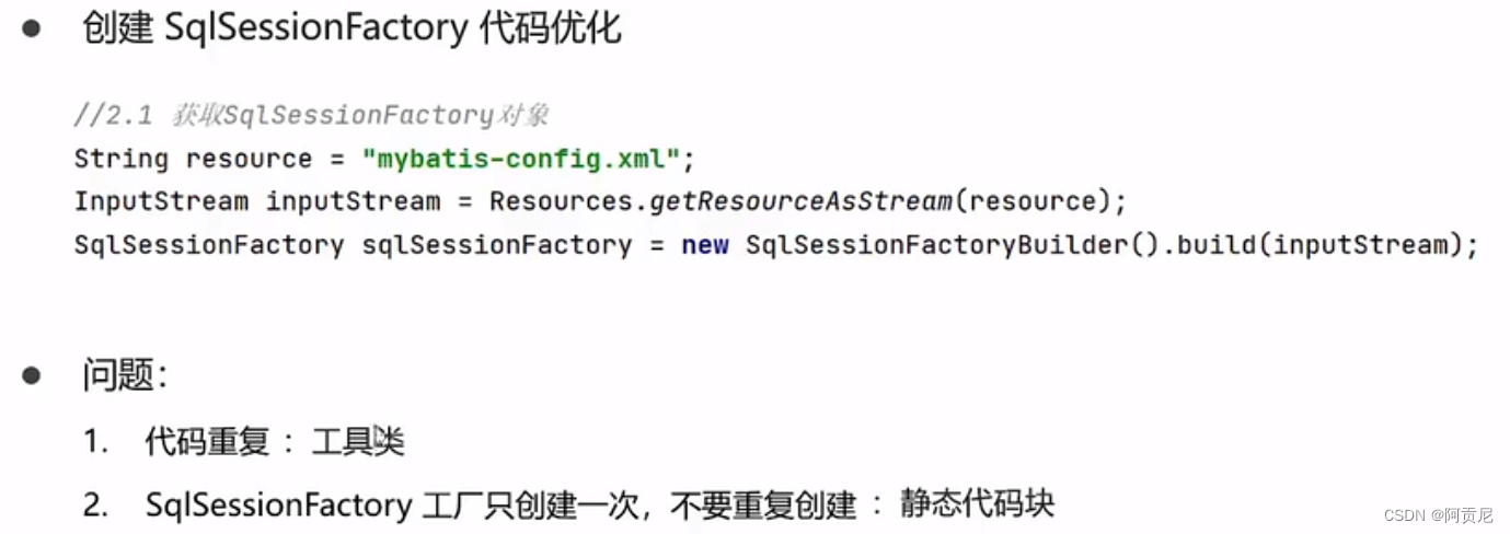 【Java项目学习 Day15】Request 和 Response案例【02】_1. 用户注册(request对象使用)(10分) 2. 用户登录(response 对象使用)(1-CSDN博客