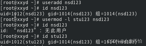linux_用户与组_linux uid范围-CSDN博客