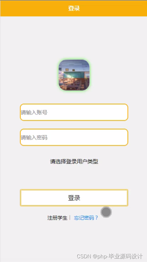 Java毕业设计基于微信小程序的图书馆座位预约系统基于微信小程序图书馆座位预约系统项目的数据库设计 Csdn博客