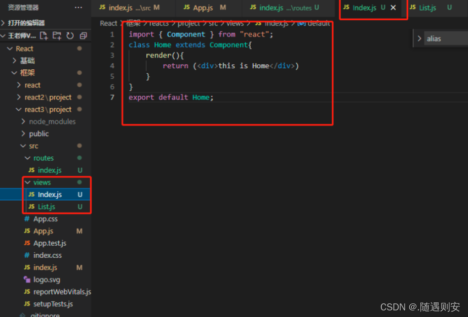 react中配置router路由_react-router-dom 5.2.0-CSDN博客
