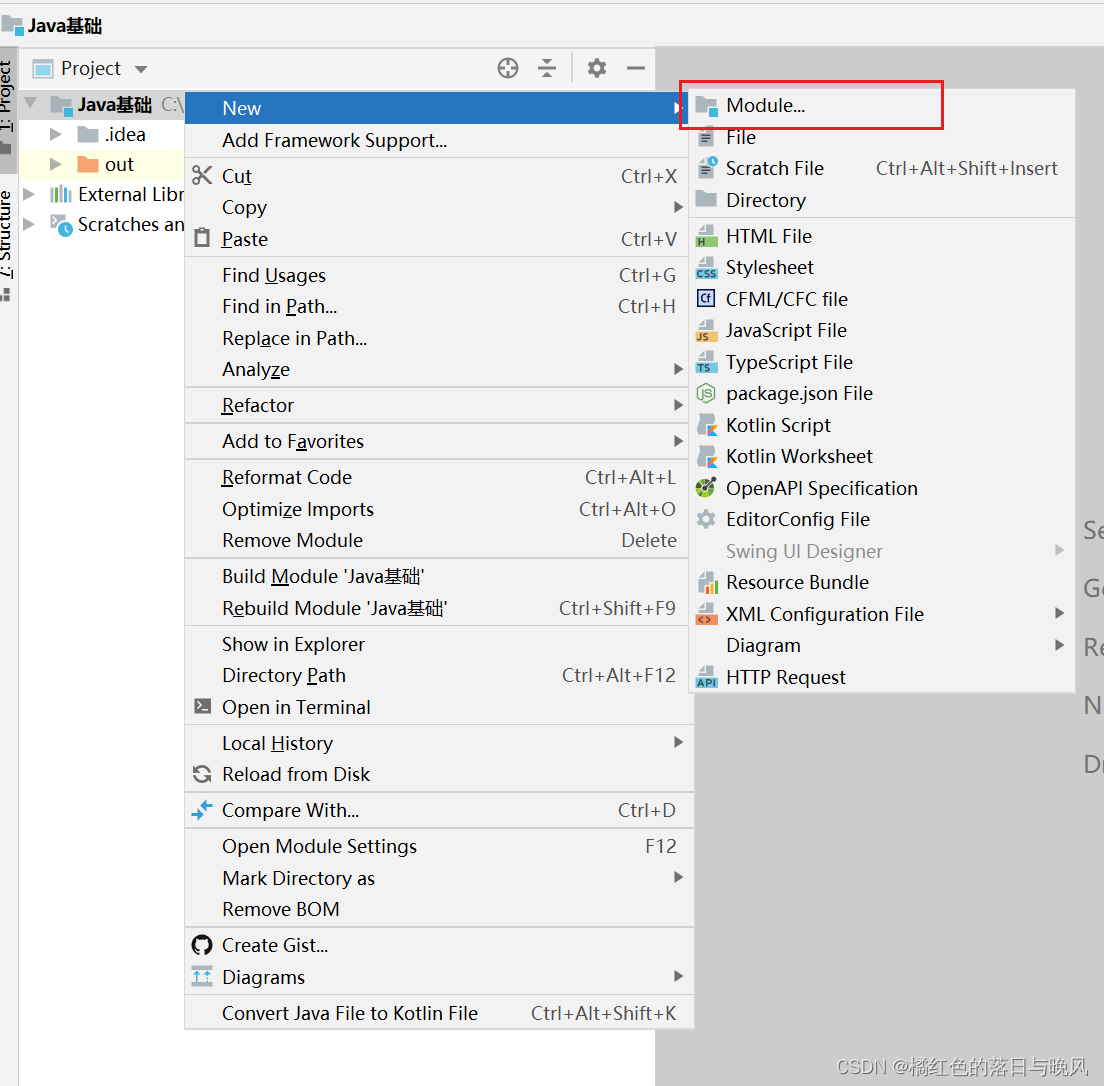 IntelliJ IDEA 的简单使用_intellij idea modules files found-CSDN博客