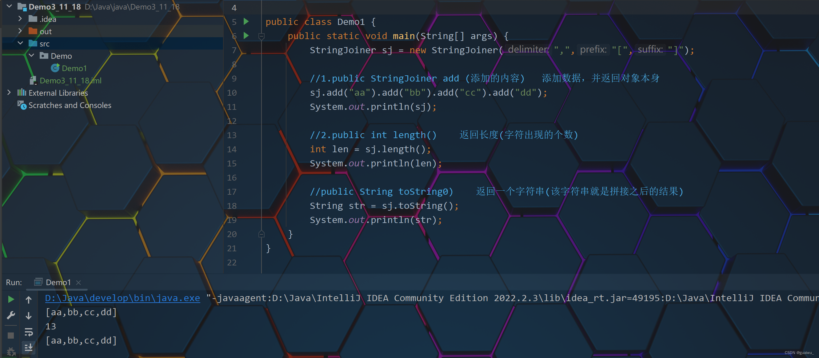 Java#14(StringJoiner)_stringjoiner构造日志-CSDN博客